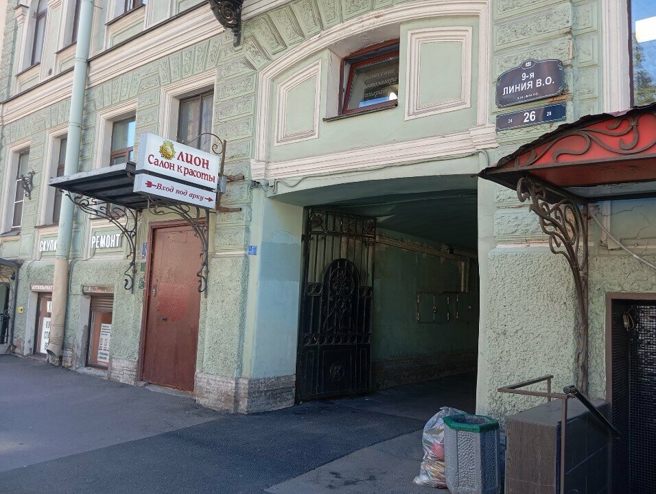 Berberler Barber Lera, Saint‑Petersburg, foto