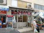 Dana Quzu Əti (Müseyib Bağırov küçəsi No:17A), kasap, şarküteri  Gence'den