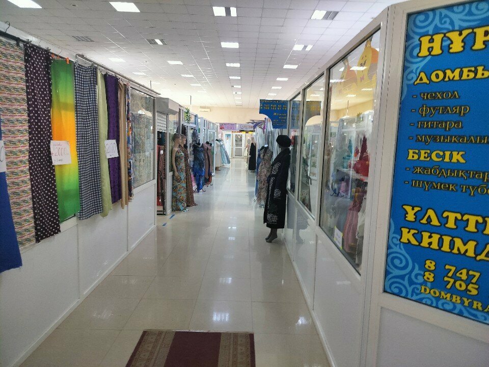 Mefruşat Tissue section, Kostanay, foto