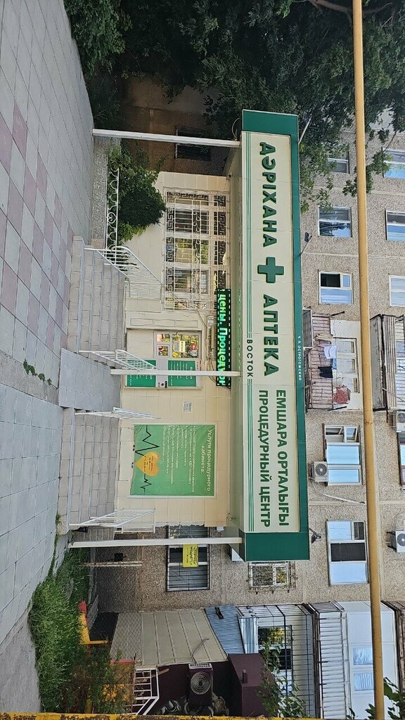 Eczaneler Shygys, Çimkent (Şımkent), foto