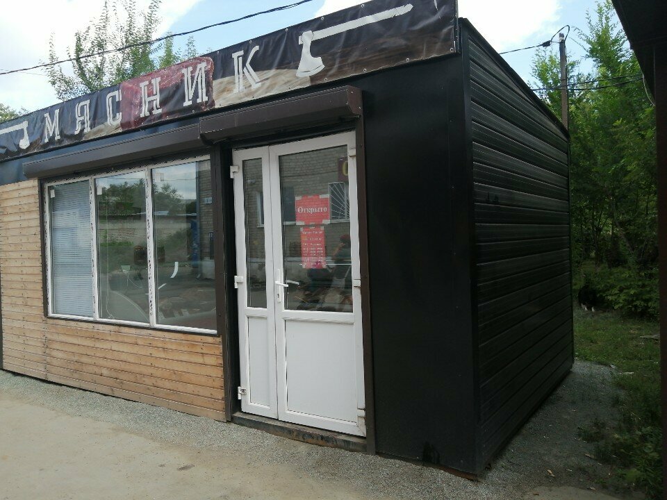 Kasap, şarküteri Мясник, Orsk, foto