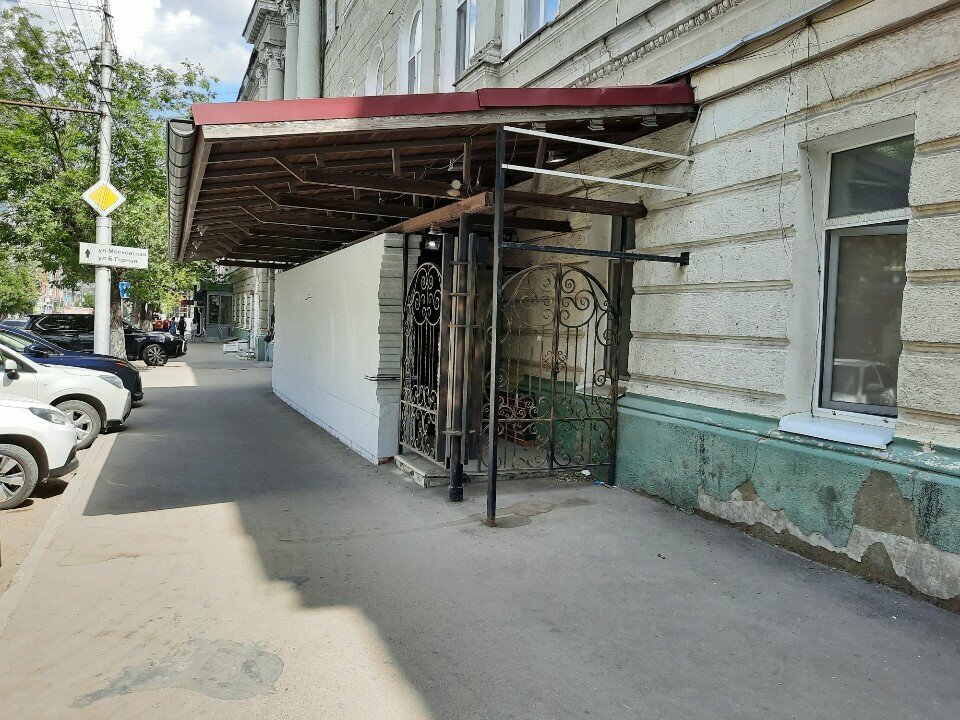 Bar Код да Винчи, Saratov, foto