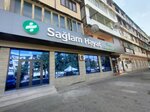 Sağlam Həyat (Atatürk prospekti No:201A), tıp merkezleri ve klinikler  Gence'den