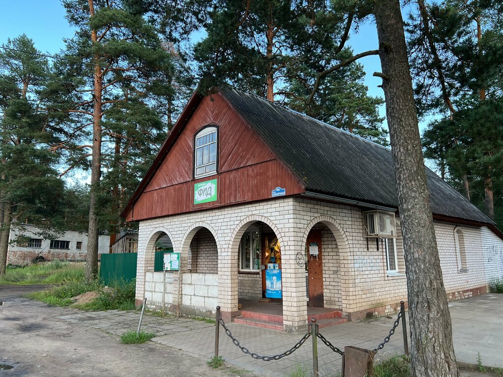 Market Фид, Tverskaya oblastı, foto