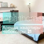 Квартира на Волжском 3 (Gleba Ilenko Street No:7/5, Severo-Zapadniy District, Volzhskiy-3 Microdistrict), kısa süreli konaklama  Cheboksary'den