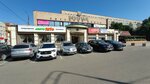 Джокер (Karla Marksa Street No:10), tuhafiyeler  Arhangelsk'ten