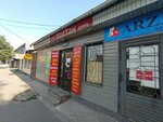 О! (Muratbek Ryskulov Street No:78А), ödeme terminali  Bişkek'ten