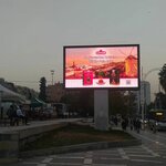 Mavi Reklam Tanitim (Şanlıurfa, Haliliye, Mevlana Cad., 6A), reklam ajansları  Şanlıurfa'dan
