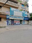 Uni Care Medical Centre Lahore (Crescent Model Road No:729, Shadman, Shadman 1), tıp merkezleri ve klinikler  Lahor'dan