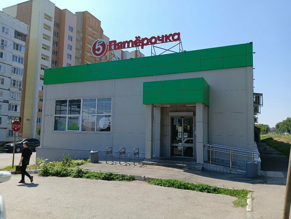 Ödeme terminali Кенгу24.ру, Novokuybyşevsk, foto