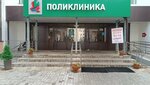Городская поликлиника № 20, отделение платных услуг (Akademik Sakharov street No:23), poliklinikler  Kazan'dan