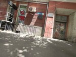 Brow-Bar (Pekini Avenue No:3), kaş ve kirpik salonu  Tiflis'ten