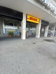 DHL (Luanda Province, Municipality of Luanda, Bungo), lojistik firmaları  Loanda'dan