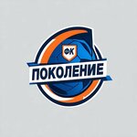 Поколение (Marshala Zhukova Street No:18), spor okulları  Nijni Novgorod'dan
