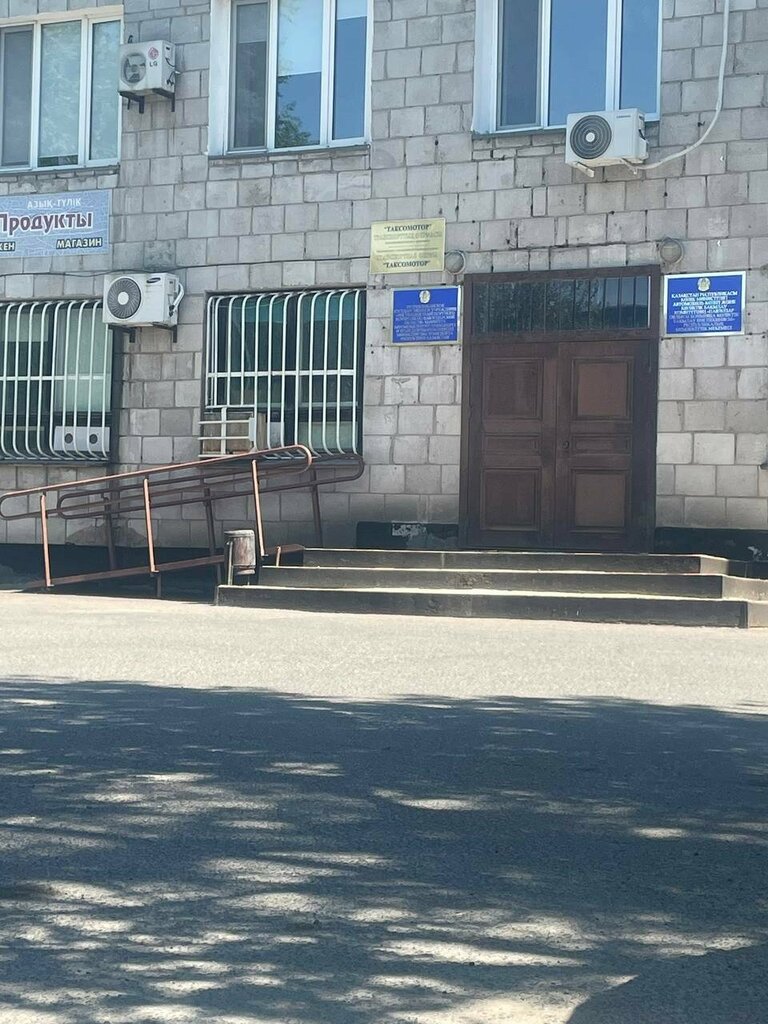 Filo ve araç takip hizmetleri Dispetcheravtotsentr, Pavlodar, foto