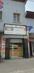 Ethaleni solution (Kalundwe Road No:477), telefon tamir servisi  Lusaka'dan
