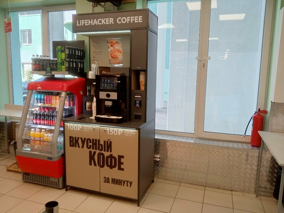 Kahve otomatı Lifehacker, Arhangelsk, foto