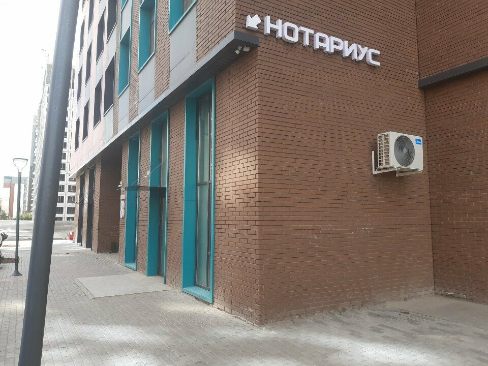 Noterler Notary Sadvokasova S. U., Astana, foto