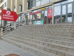 Currency exchange (Syǵanaq kóshesi No:54), döviz büroları  Astana'dan