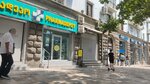 Hop Shop (Ilia Chavchavadzis gamziri No:41), kahve dükkanları  Tiflis'ten