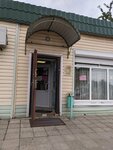 Татьяна (Savieckaja vulica No:70), market  Bikhov'dan