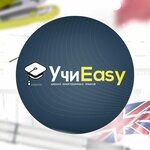 UchiEasy (Solechniy Boulevard No:16), yabancı dil kursları  Cheboksary'den