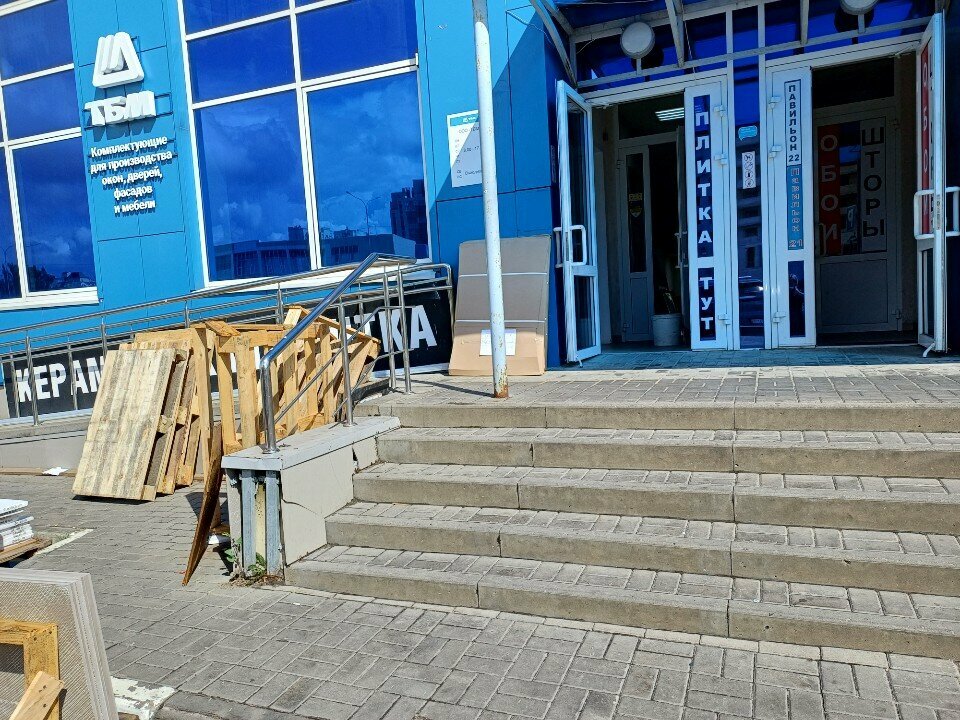 Seramik fayans Мир керамики, Lipetsk, foto