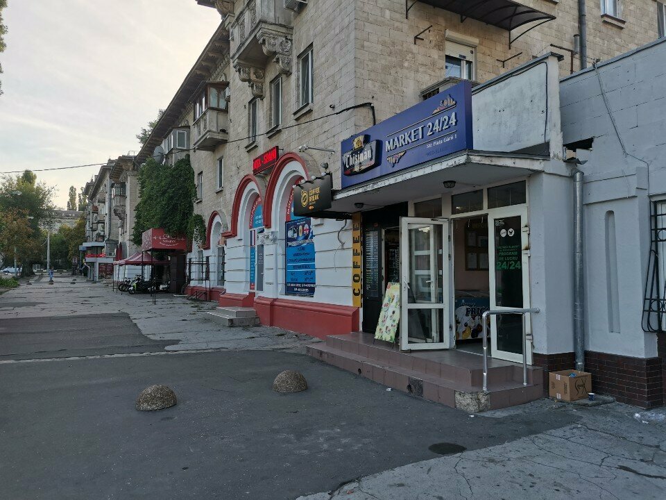 Market Market, Kişinev, foto