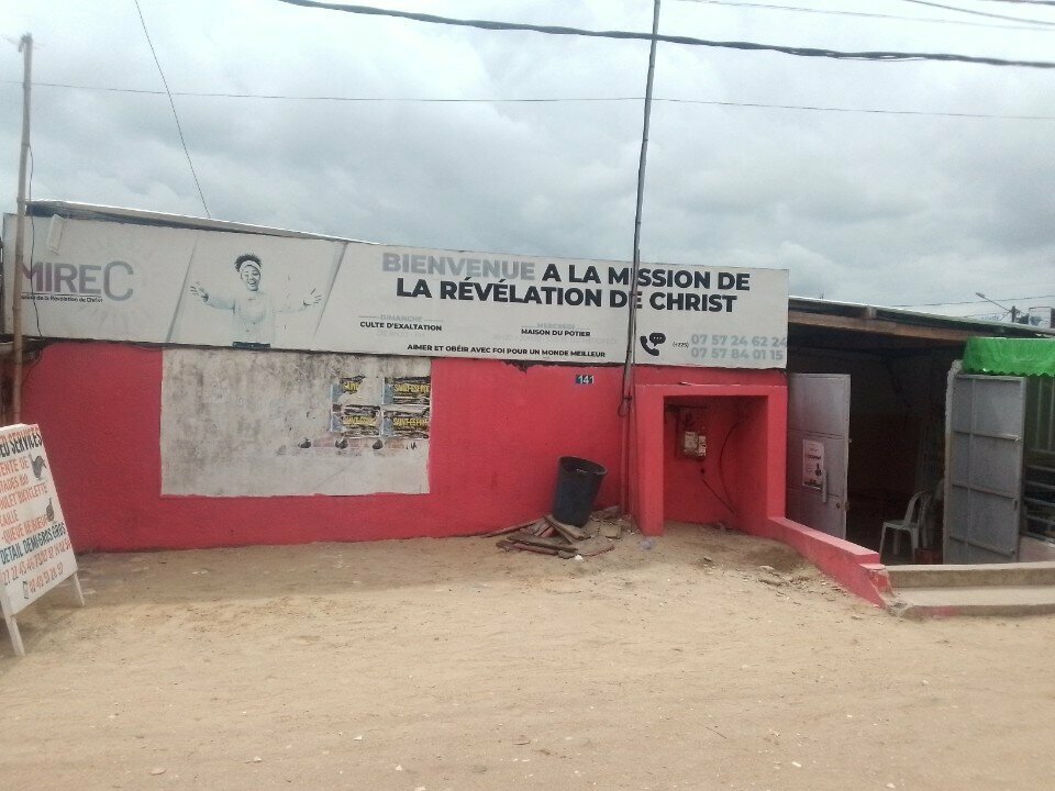 Protestan kilisesi Mirec, Abican, foto