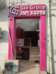 Gio Group (Zubalashvili Street No:20), posta hizmetleri  Batum'dan