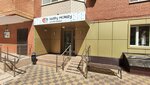 Happy Monkey (Vostochno-Kruglikovskaya Street No:20), çocuk giyim mağazaları  Krasnodar'dan