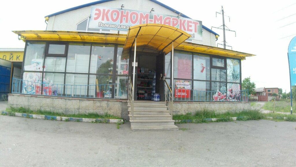 Ev temizlik ürünleri Бытовая химия, Vladikavkaz, foto