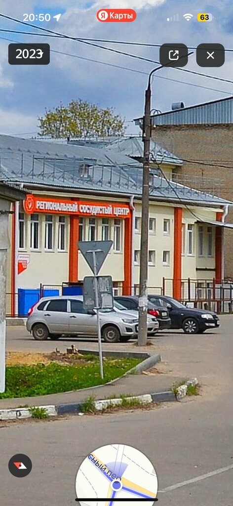 Askeri hastaneler Региональный сосудистый центр, Aleksandrov, foto