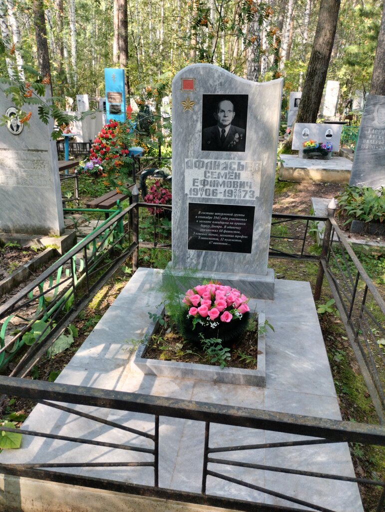 Ünlü kişilerin mezarları Герой Советского Союза Семен Ефимович Афанасьев, Yekaterinburg, foto