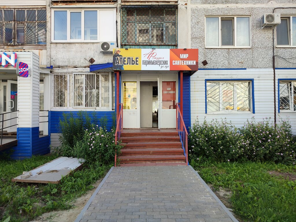 Kuaförler Студия парикмахерских услуг, Tobolsk, foto