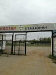 Zhastar (Aqmola oblysy, Kokshetau, Avtogorodok), stadyum  Kökşetav'dan