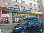 Hollywood (Qaıym Muhamedhanov kóshesi No:17/1), sinemalar  Astana'dan