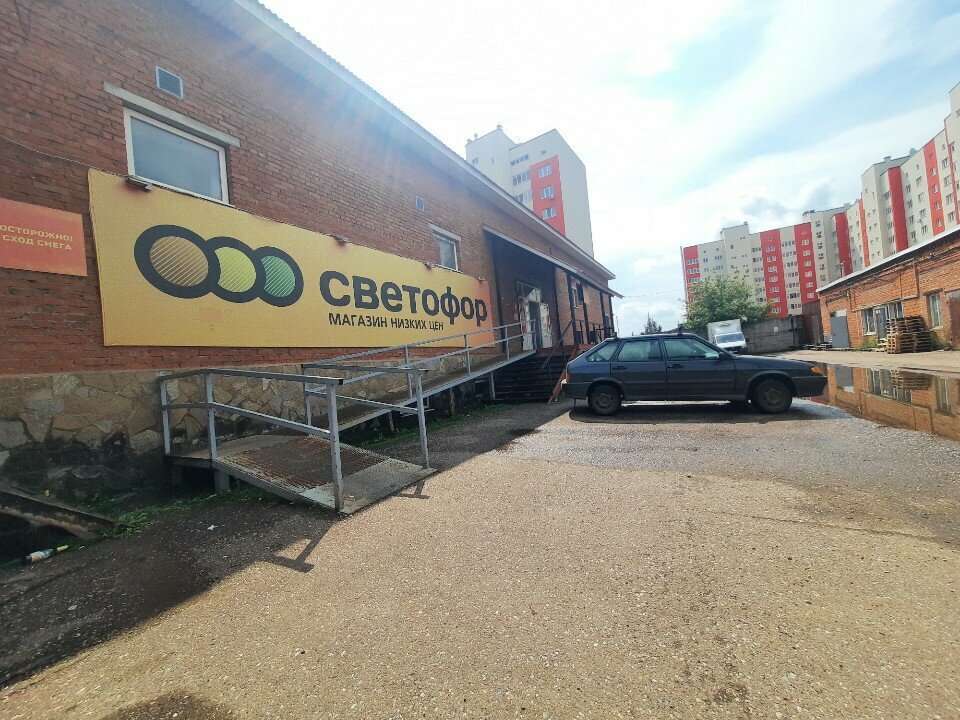 Süpermarket Svetofor, Sterlitamak, foto