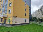 Натали (Industriyi Street No:64), manikür-pedikür  Yekaterinburg'dan