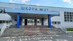 School № 27 (Veselovskogo Street No:39), ortaokul  Saransk'tan