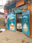 Loja (Luanda Province, Municipality of Luanda, Santo Rosa), büyük mağazalar  Loanda'dan