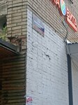 Игроточка (Budapeshtskaya Street No:33), çocuk oyunları ve oyuncakları  Saint‑Petersburg'dan