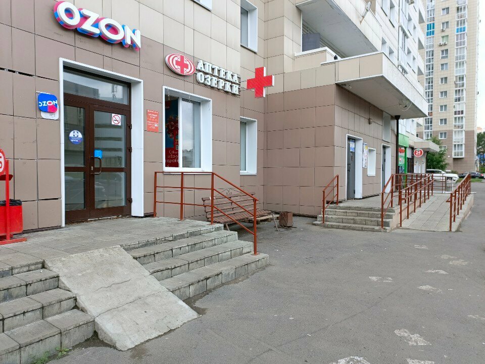 Fotokopi dükkanları X-Print, Kemerovo, foto
