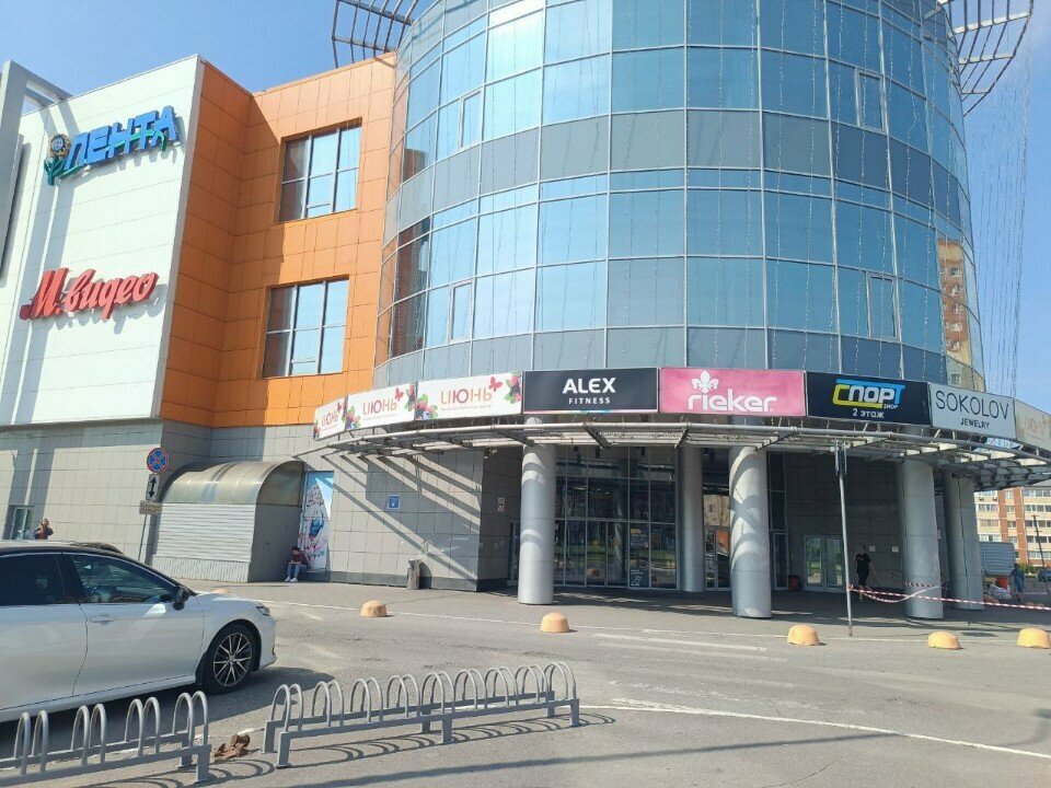 Giyim mağazası Mark Formelle, Cherepovets, foto