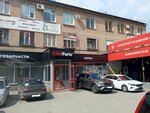 Автоагрегат (Tsinkovaya ulitsa No:2А), otomobil parçaları imalatı  Çeliabinsk'ten