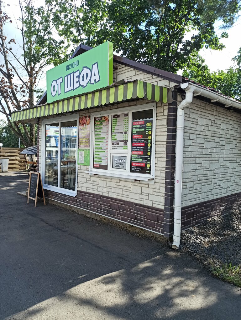 Fast food Вкусно от шефа, Primoriye, foto