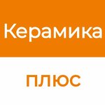 Ceramics Plus (ulitsa Chaykovskogo No:30), seramik fayans  Çita'dan