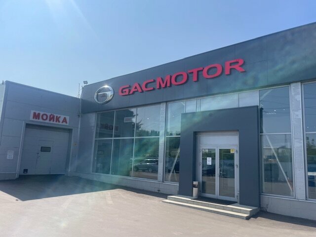 Otomobil servisi Автотрэйд ТО DFM, Himki, foto