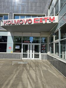 Kolmovo Fitness (Sirkovskoye Highway No:2А, Velikiy Novgorod), fitness kulüpleri  Velikiy Novgorod'dan