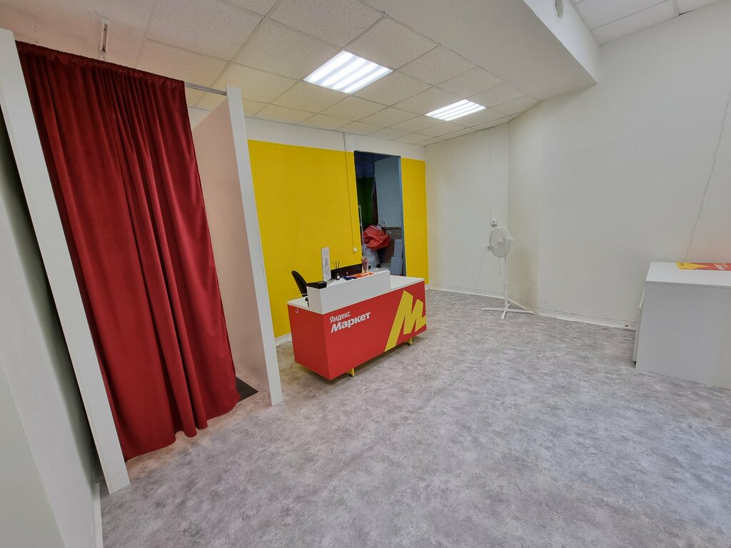 Teslimat noktası Yandex Market, Naro‑Fominsk, foto